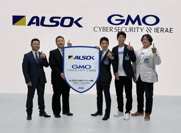 ICカード社員証もリスクに？ALSOKとGMOが物理からサイバーまで一気通貫で不正侵入リスクを診断 | Pay-Ya NEWS.